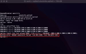 【SQLite3】UNIQUE制約を列に付与して、データの重複を防止する | すごろく
